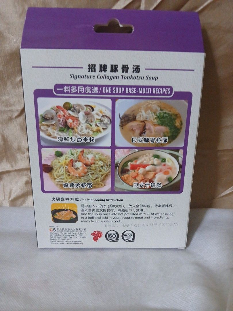 Collagen Tonkostu Soup Base ( No MSG) - Hotpot, etc., Food & Drinks ...