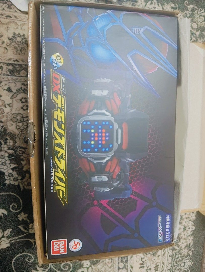 DX Demons Driver ( Sell / Swap ), Hobbies & Toys, Toys & Games on Carousell