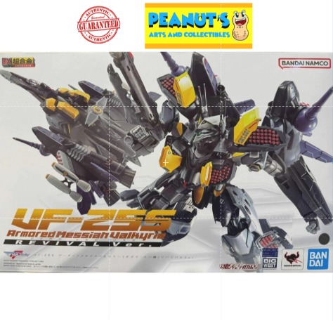 DX VF-25S Armored Messiah Valkyrie REVIVAL VER. (NO WARRANTY - NO COD - NO RETURN / NO EXCHANGE ...