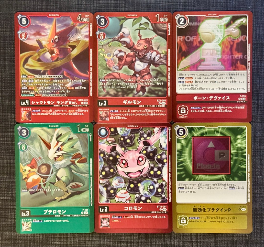 Shoutmon (King Version) BT12-011 Guilmon EX2-008 Pawn Device P-155 Pteromon P-131 Koromon BT14 ...