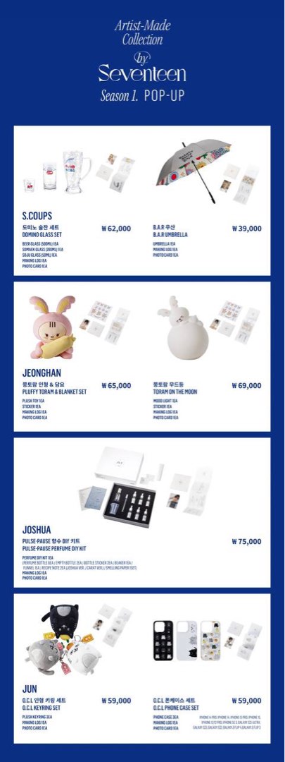 svt seventeen artist made collection, Hobbies & Toys, Memorabilia ...