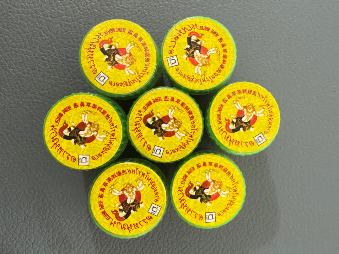 Hanuman Thai Herbal Inhaler (7 pieces, 2g each), Everything Else ...