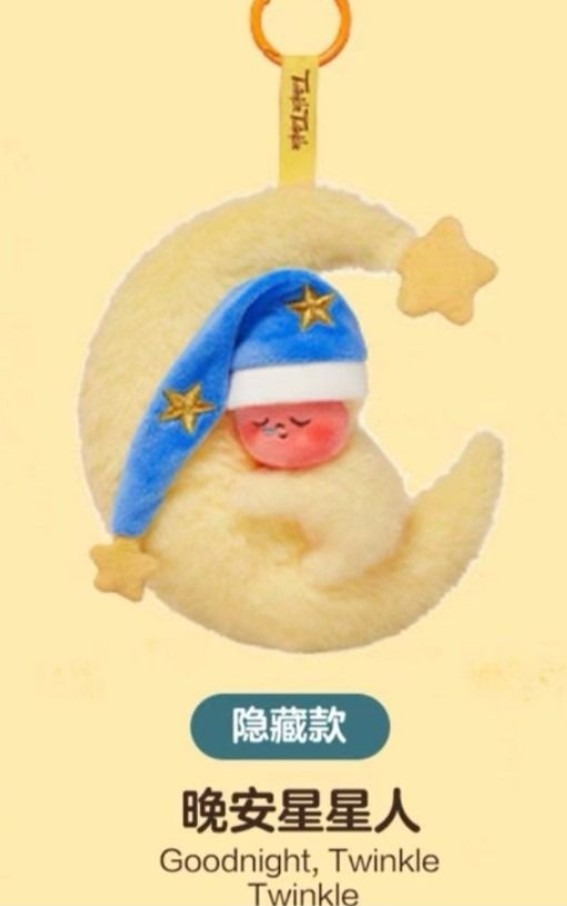 (Instock) We Are Twinkle Twinkle Secret Goodnight, Twinkle Twinkle ...