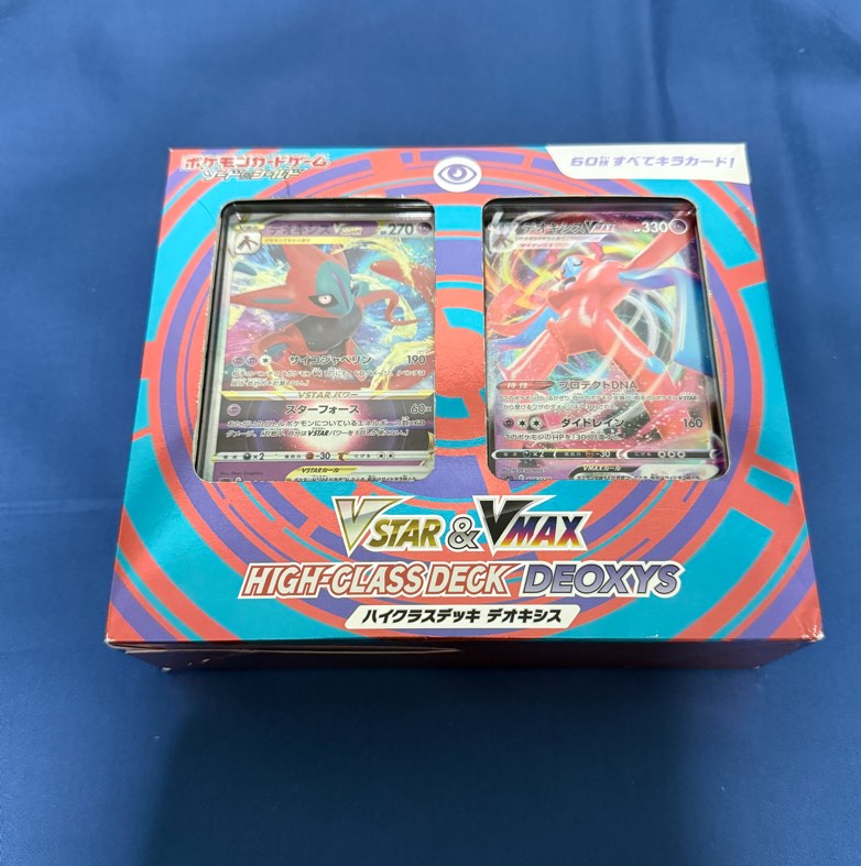 [JAP] Deoxys VSTAR & VMAX High-Class Decks | Pokemon TCG 2022, Hobbies ...