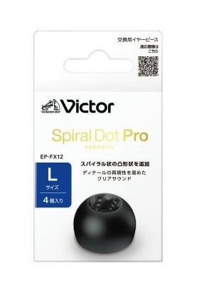 JVC FX-12 Spiral Dot Pro (Large), Audio, Other Audio Equipment on Carousell