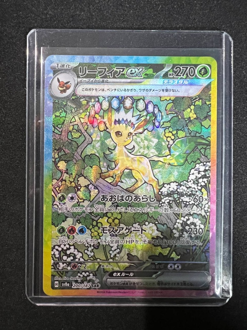 Leafeon Ex #200 Pokemon Japanese Terastal Festival, Hobbies & Toys ...