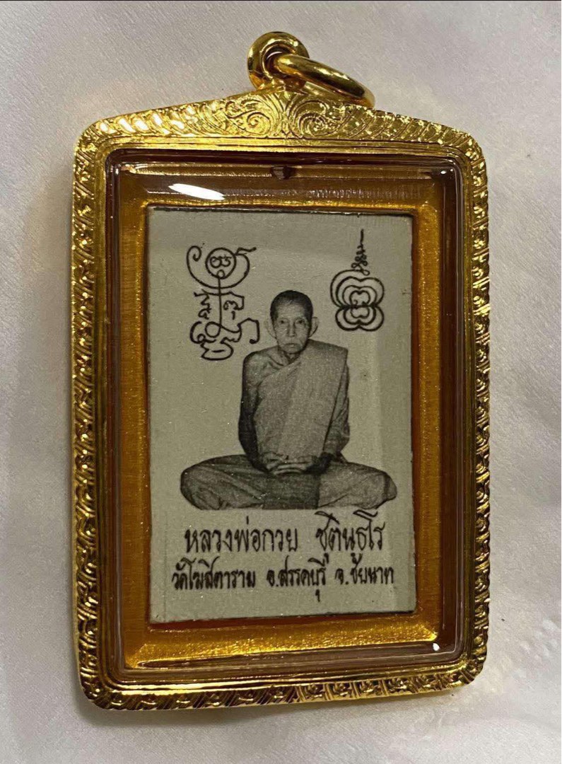 LP Kuay Roop Tai, Hobbies & Toys, Memorabilia & Collectibles, Religious ...