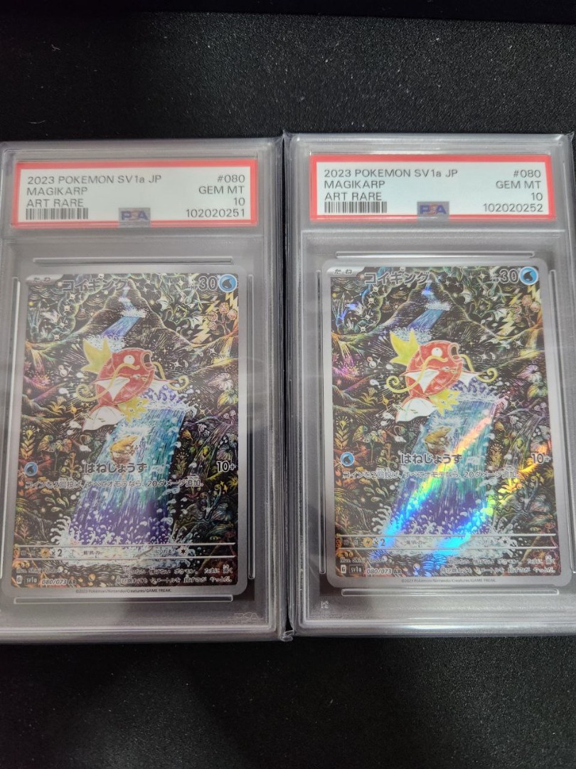 Margikarp AR PSA 10, Hobbies & Toys, Toys & Games on Carousell