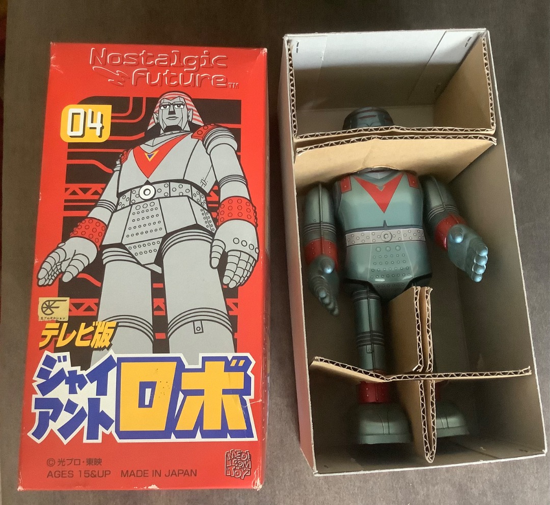 Medicom GIANT ROBO Japan wind-up space robot tin toy, Hobbies & Toys ...