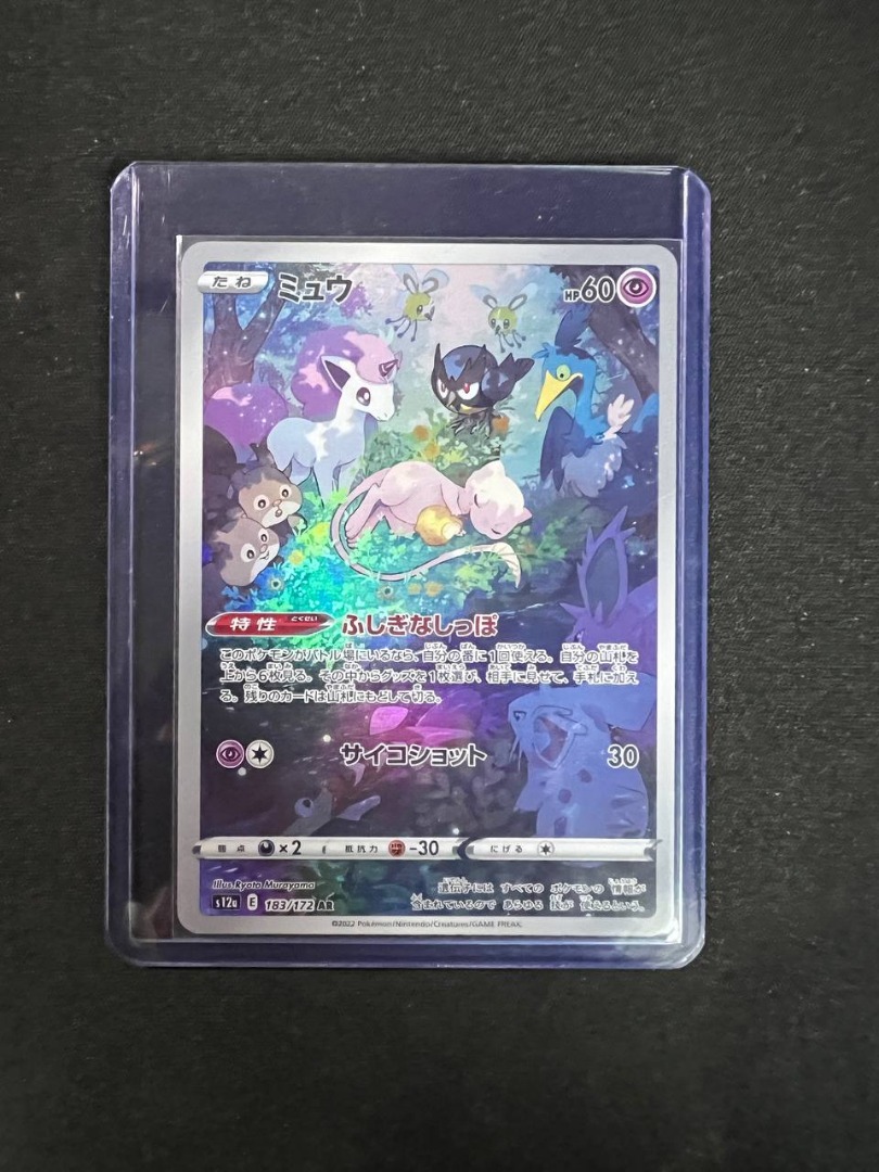 Mew #183 Pokemon Japanese VSTAR Universe, Hobbies & Toys, Toys & Games ...