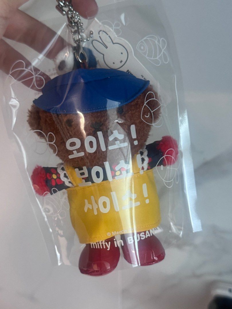 Miffy Busan Limited Edition, Hobbies & Toys, Toys & Games on Carousell