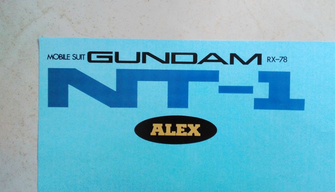 日版 MOBILE SUIT GUNDAM RX-78 NT-1 Vintage Poster 機動戰士高達 鋼彈 機動戦士ガンダム Newtype 1989年7月号 付錄ポスター 大海報 ...
