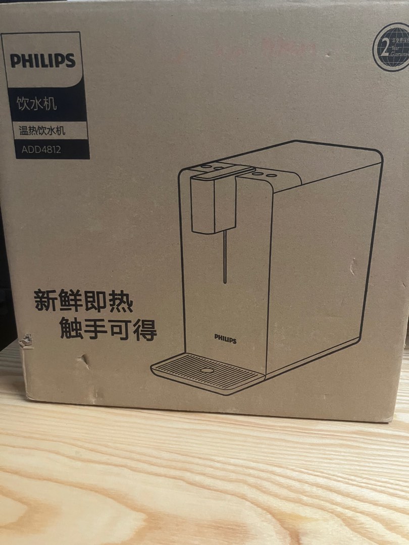 Philips温熱飲水機/ Add4812, 家庭電器, 廚房電器, 濾水器及飲水機 - Carousell