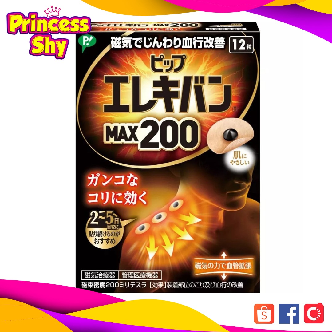Pip Elekiban MAX200 Magnetic Therapy Device For Stiffness & Improved ...