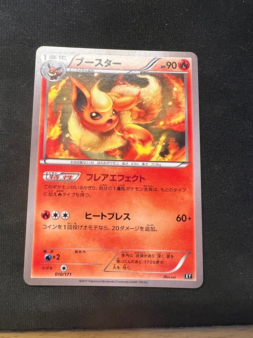 Pokemon Japanese Flareon Best of XY, Hobbies & Toys, Memorabilia ...