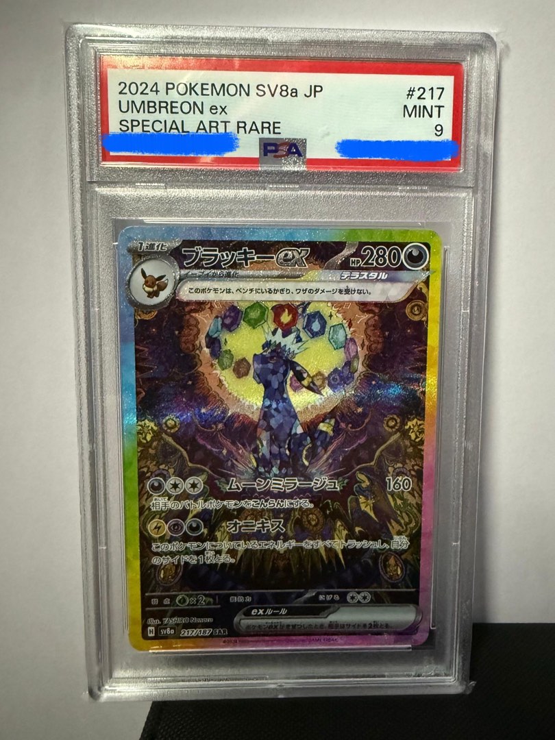 Pokemon PTCG 月伊貝 SAR PSA 9, 興趣及遊戲, 收藏品及紀念品, 郵票及印刷品 - Carousell