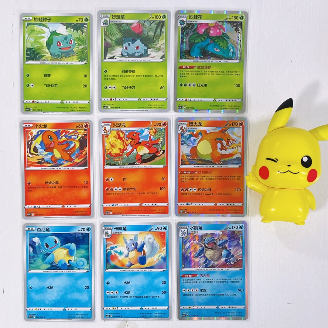 Pokemon Simplified Chinese Card Game TCG - Pokemon Go China Exclusive ...