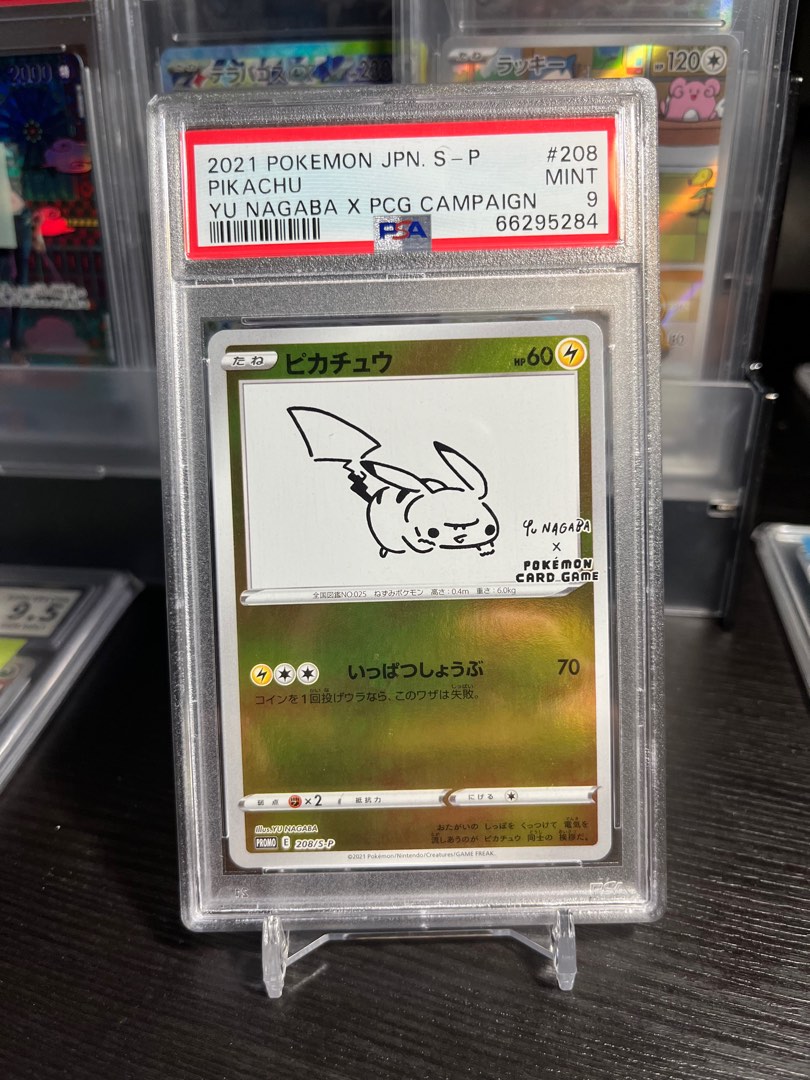 POKEMON TCG 2021 PIKACHU YU NAGABA X PCG CAMPAIGN 208/S-P JAPAN CARD ...