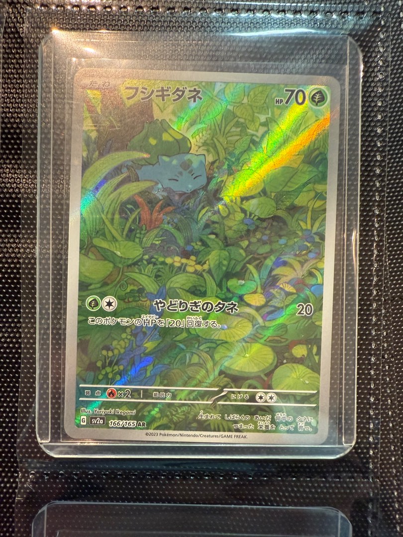 Pokemon TCG Bulbasaur AR 151 Jap 166/165, Hobbies & Toys, Toys & Games ...