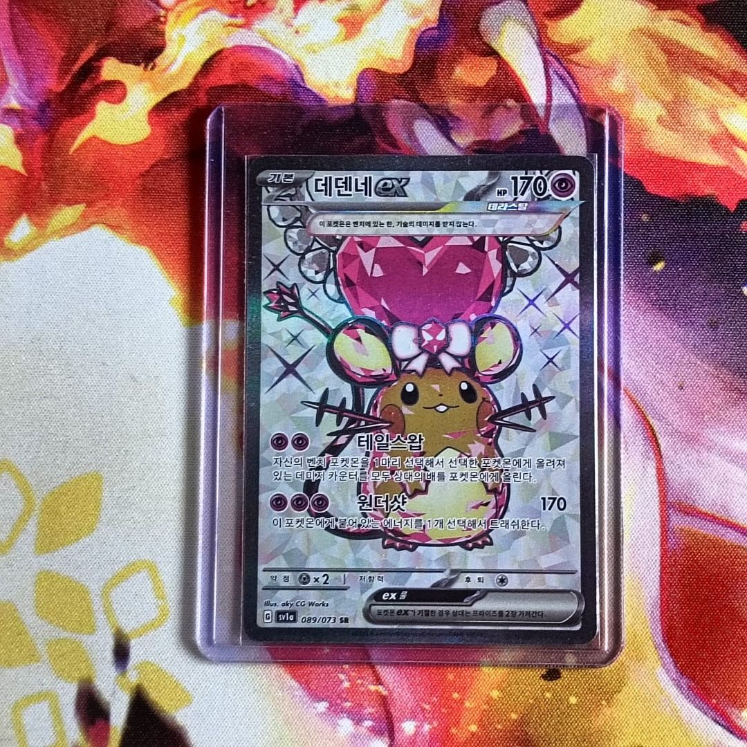 Pokemon TCG Korean sv1a Triplet Beat Dedenne ex SR 089/073, Hobbies & Toys, Toys & Games on ...
