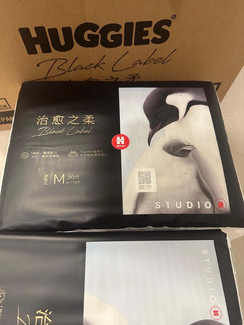 [Premium] Huggies Black Label Little Penguin M Tape Diapers / XL pants ...