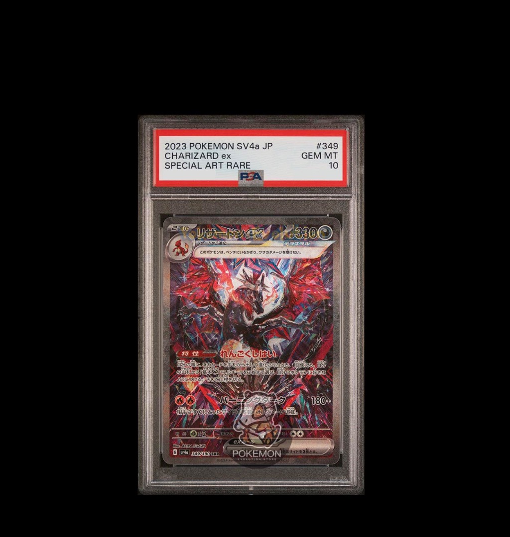 PSA 10 Charizard Ex [JPN] #349 Pokemon Japanese Shiny Treasure Ex ...