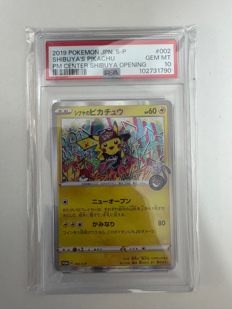 PSA 10 Shibuya Pikachu, Hobbies & Toys, Toys & Games on Carousell
