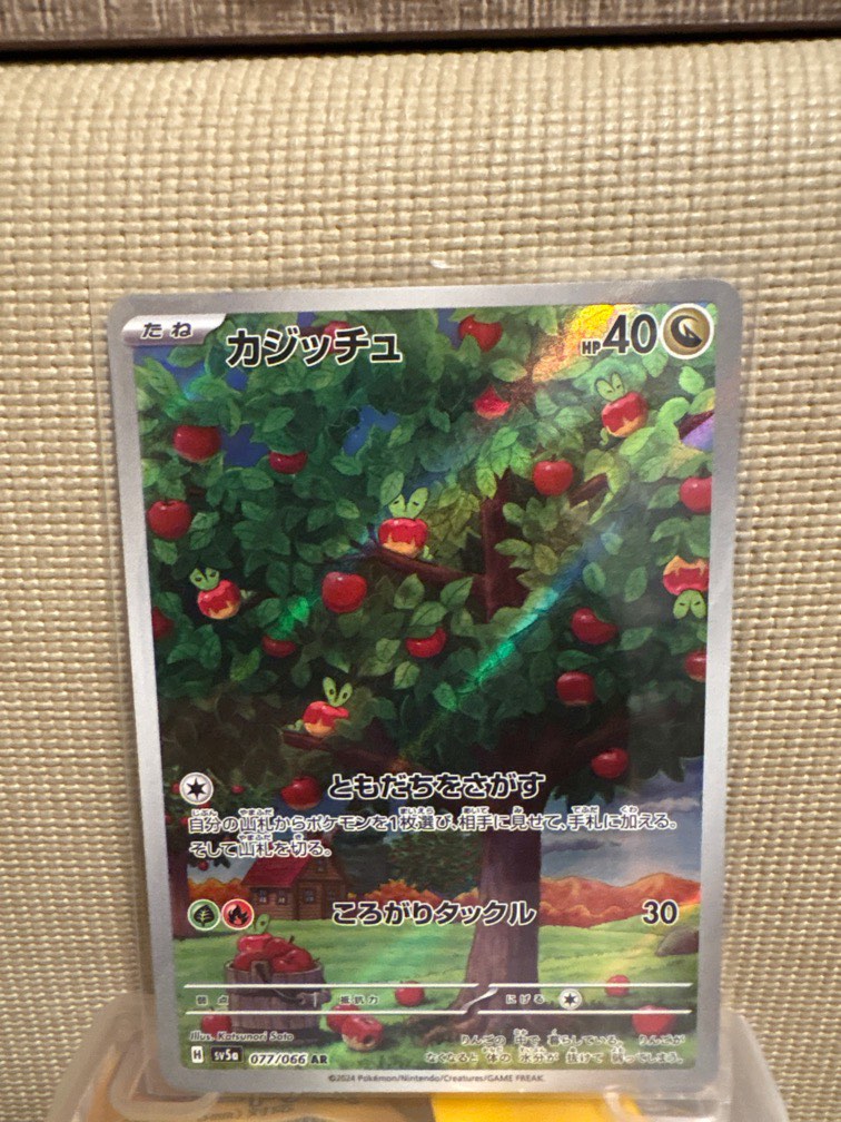 〔PTCG sv5a 077/066 AR〕 啃果蟲 Pokemon Card 日版, 興趣及遊戲, 玩具 & 遊戲類 - Carousell