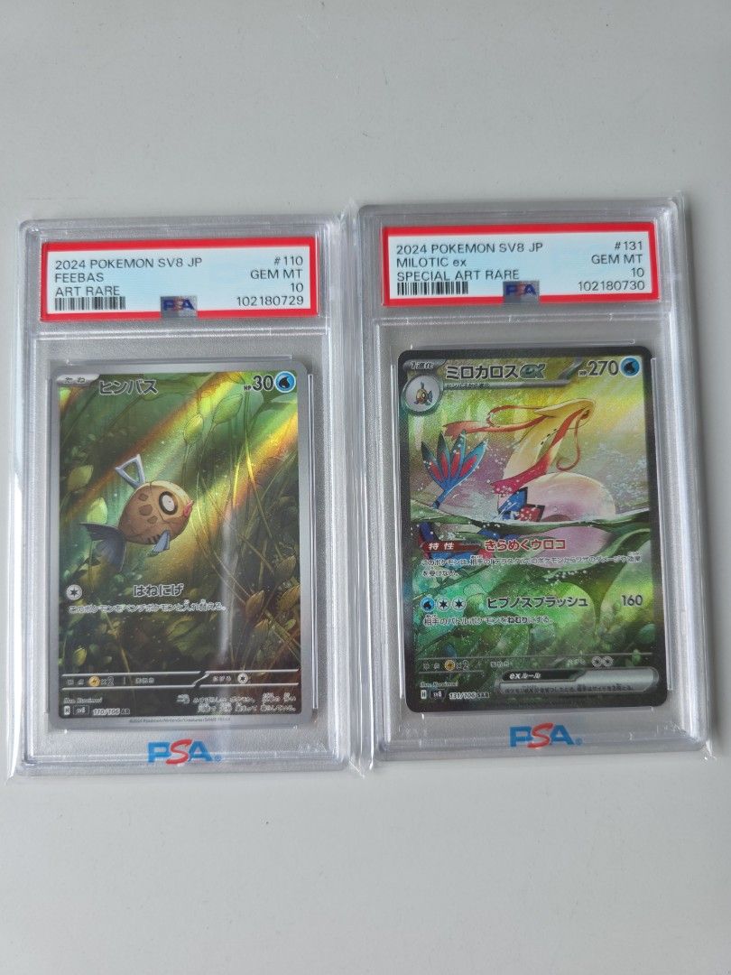 SEQUENTIAL PSA 10 FEEBAS AR MILOTIC EX SAR, Hobbies & Toys, Toys ...