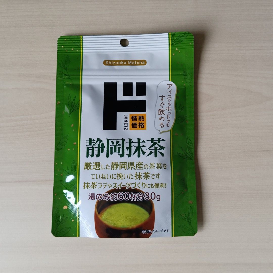 Shizuoka Matcha Jonetz 30g Expiry 20 May 2025, Food & Drinks, Beverages ...