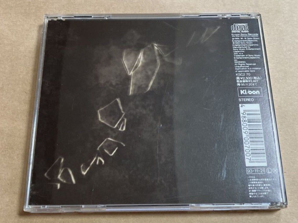 X Japan Singles Cd Xjapan Japanese Visual Kei Rock Band 1993 93 ...