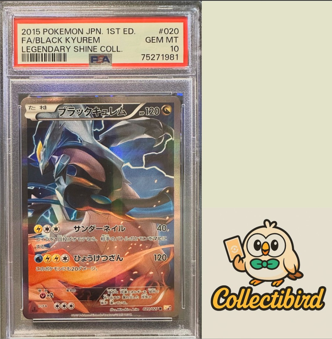 2015 Black Kyurem R 020/027 Legendary Shine CP2, Hobbies & Toys, Memorabilia & Collectibles ...