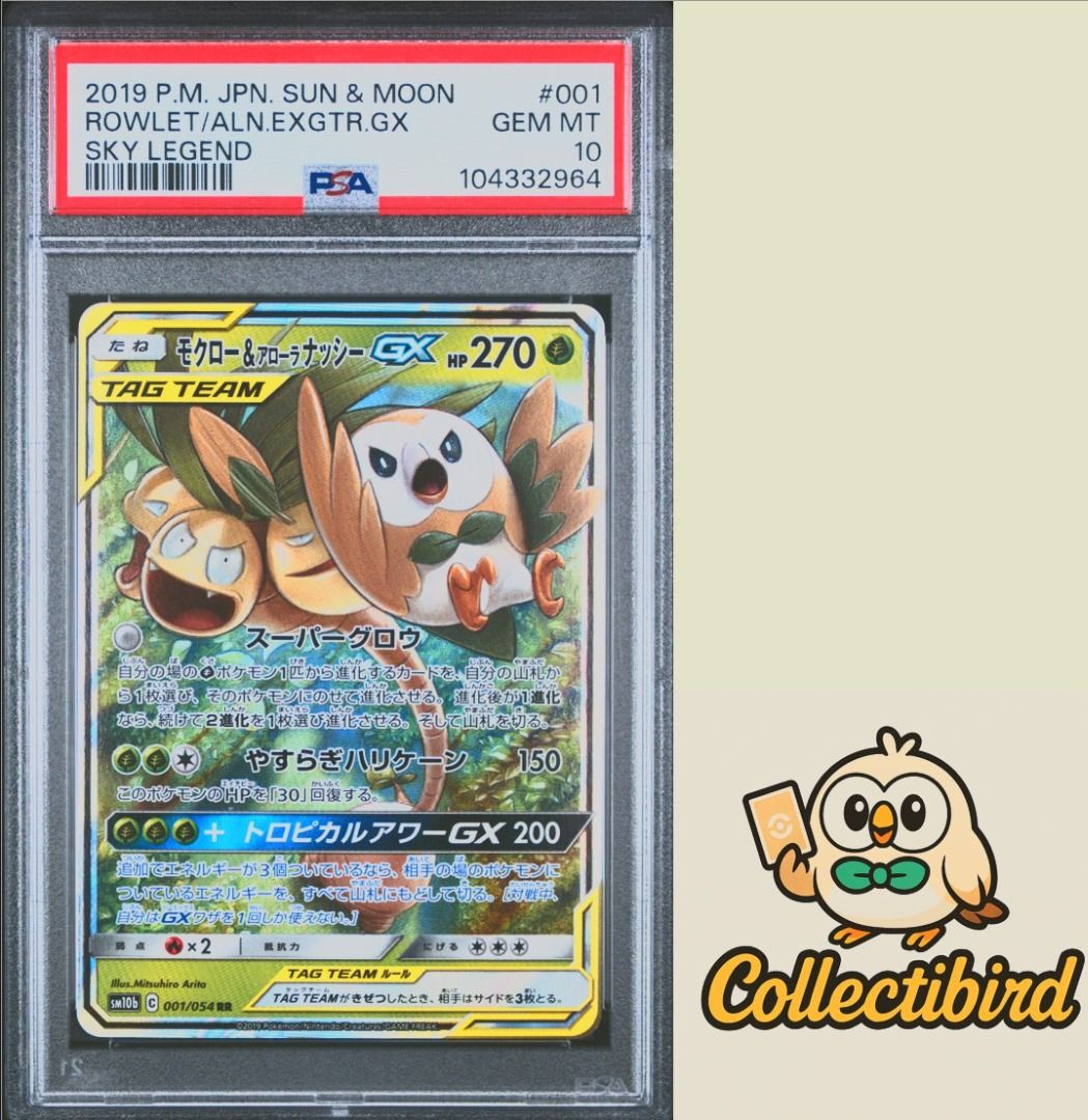 2019 Rowlet & Alolan Exeggutor GX RR 001/054 Sky Legend sm10b, Hobbies ...