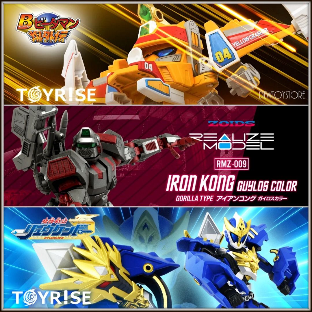 ⭐ [𝗣𝗿𝗲-𝗼𝗿𝗱𝗲𝗿] Takara Tomy Action Figure / Plamo Plastic Model Kit - Toyrise - DMB-03 B-Daman ...