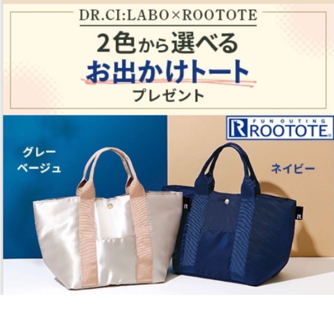 日本 DR.CI:LABO x ROOTOTE 香檳金色帆布 保溫 手提袋, 女裝, 手袋及銀包, Tote Bags - Carousell