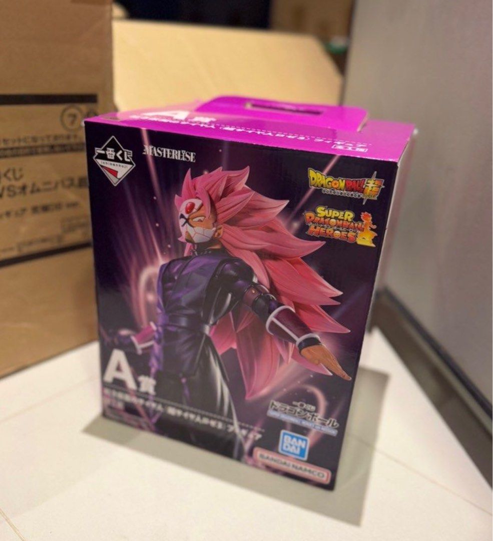 🐲 Ichiban Kuji Super Dragon Ball Heroes 4th Mission Prize A Super Saiyan Rose 3 Masked Saiyan ...