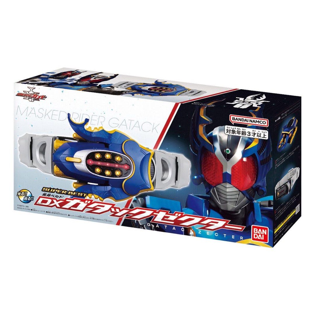 🔥 Pre-Order 🔥 Super Best Kamen Rider DX Gattack Zecter, DX Hyper Zecter ...