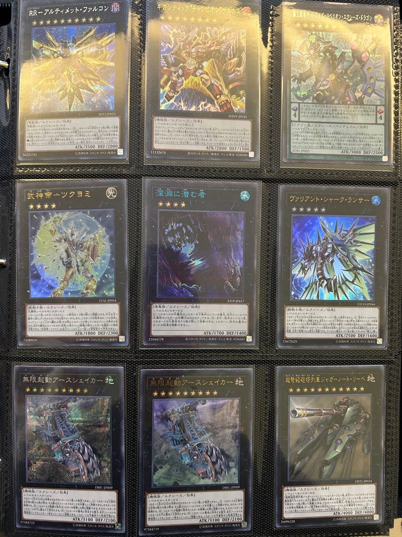 [金閃~藍鑽$10+]遊戲王 超量怪獸卡 RR急襲猛禽-究極獵鷹 巨大噴流“冠軍”尾宿五 霸王黑龍異色眼叛逆XYZ龍 武神帝-月讀 深淵的潛伏者 活動附贈卡 義勇鯊槍兵 無限起動大地撼動者 超 ...