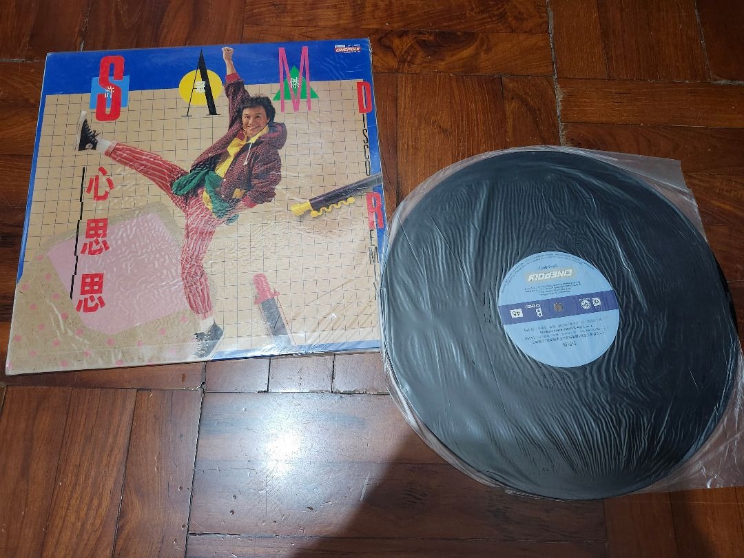 許冠傑 Sam Hui 心思思 黑膠碟 黑膠唱片 LP Vinyl 45RPM 45轉, 興趣及遊戲, 音樂、樂器 & 配件, 音樂與媒體 ...