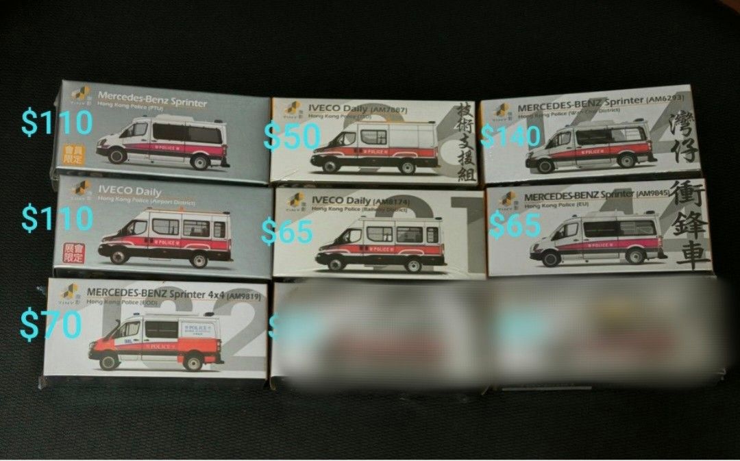 全新 Tiny 微影 21 44 96 132 164 展會限定 會員限定 IVECO Daily Mercedes-Benz Sprinter 衝鋒車 技術支援組 Police 警車 警察 ...