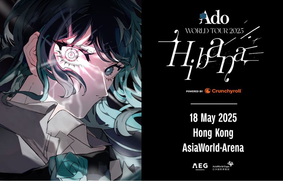 《收》ado Hibana Hong Kong 488或688單丁, 門票＆禮券, 活動門票 - Carousell