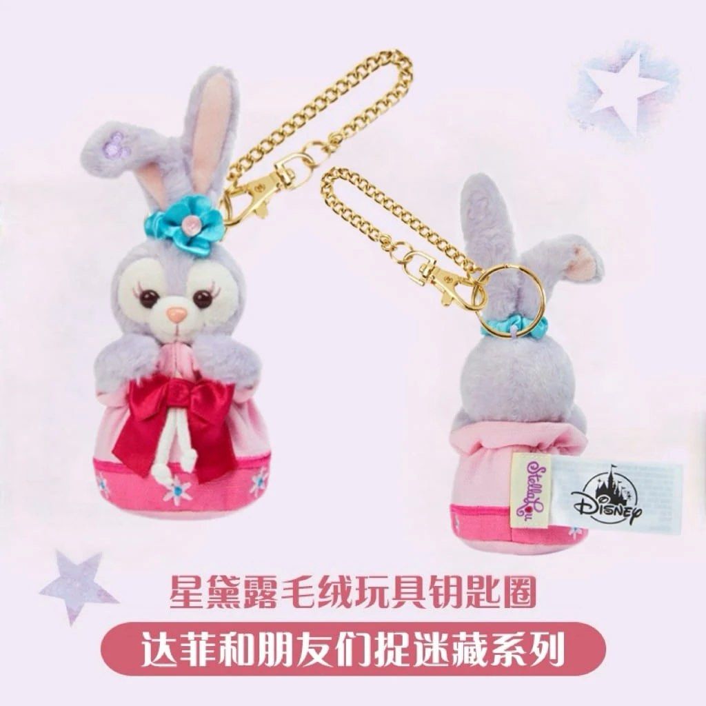 BNWT SHANGHAI DISNEYLAND EXCLUSIVE stella lou in a bag hide and seek ...