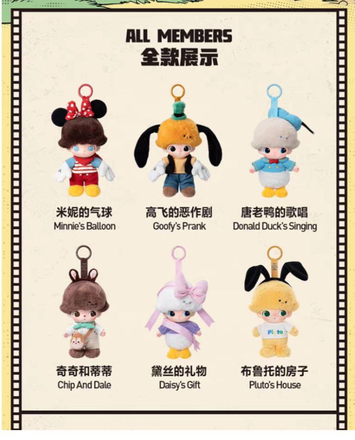 Brand new Disney Dimoo, Hobbies & Toys, Toys & Games on Carousell