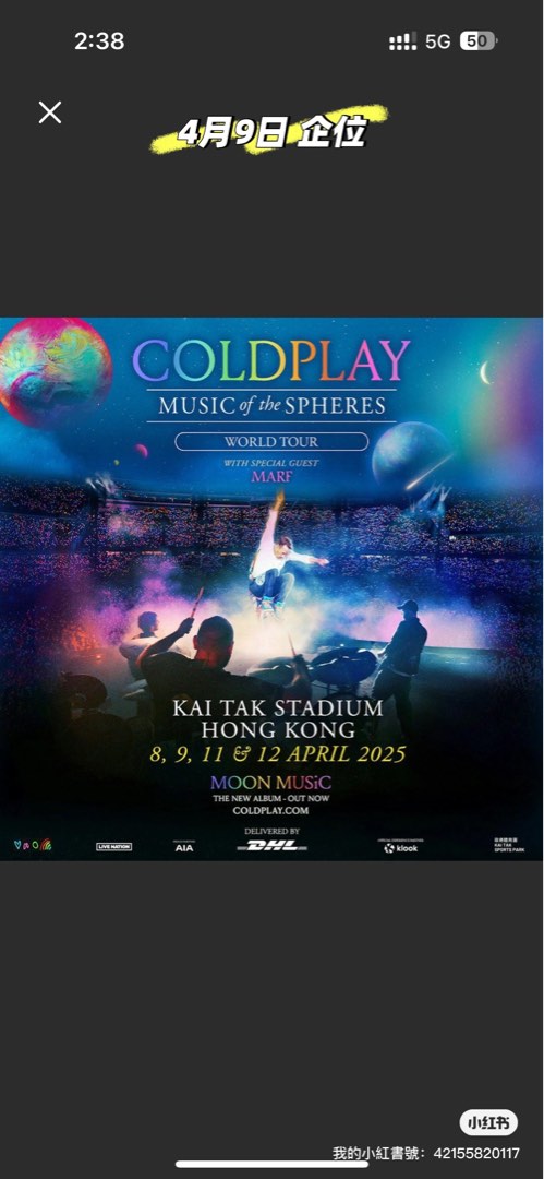 Coldplay Hk演唱會 4月9號2張企位, 門票＆禮券, 活動門票 - Carousell