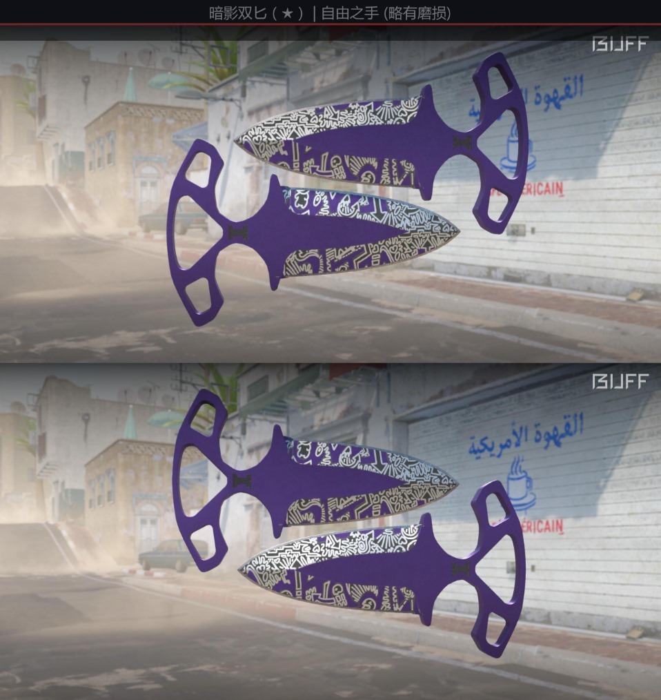 CS2 SHADOW DAGGERS | FREEHAND MW [BUFF PRICE], Hobbies & Toys, Toys ...