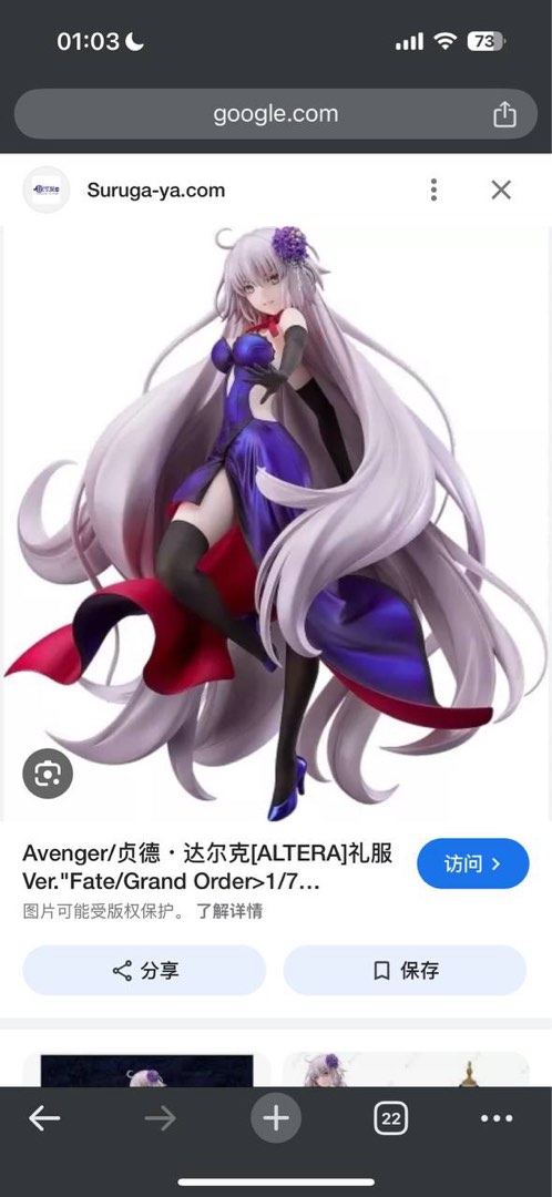 fgo Jalter cosplay, Hobbies & Toys, Memorabilia & Collectibles, J-pop on Carousell