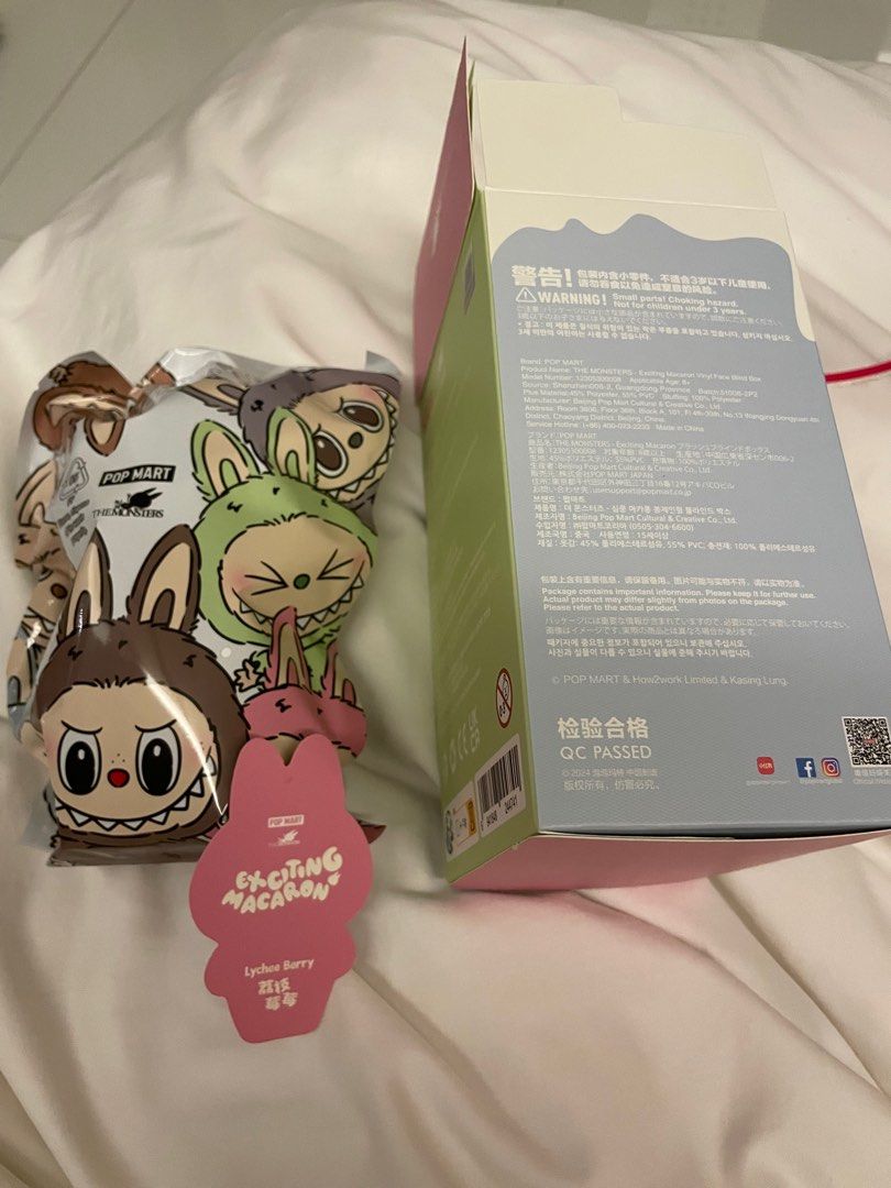 Foil-Sealed LABUBU exciting macaron V1 LYCHEE BERRY vinyl face, Hobbies ...