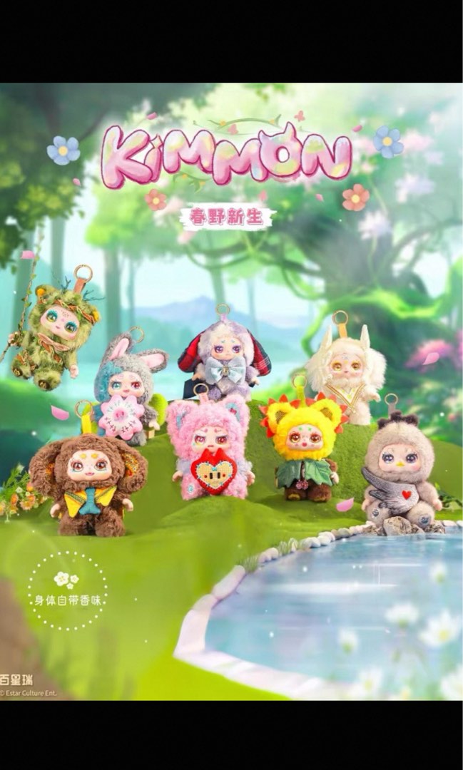 [FULLSET] KIMMON 200% SPRING NEW GROWTH BLIND BOX, Hobbies & Toys, Toys ...