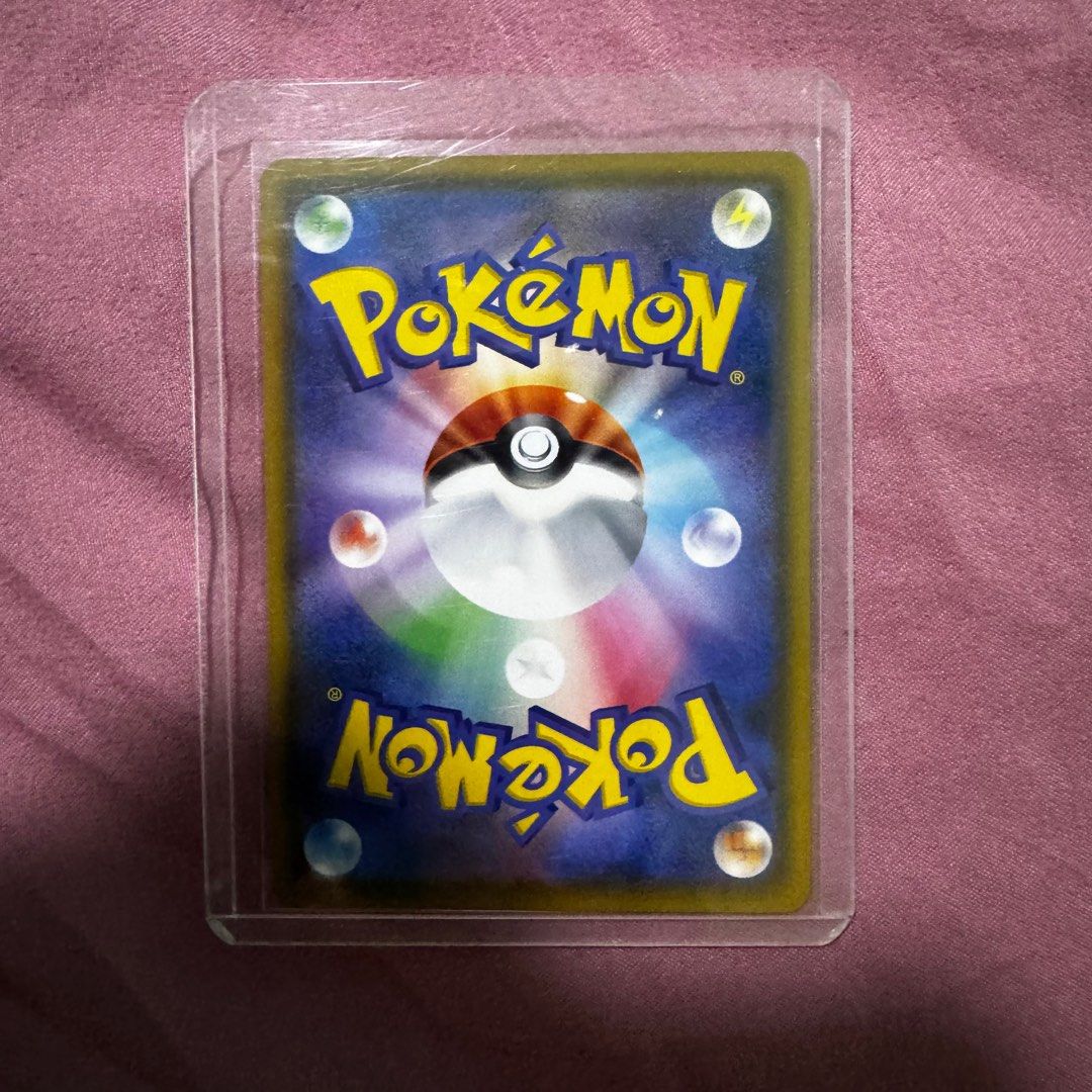 Pokemon Eevee Munch The Scream Promo Card (Pikachu Psyduck Mimikyu ...