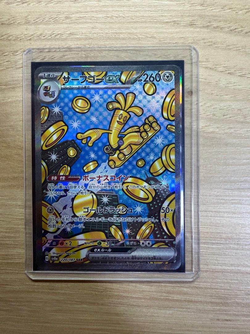 Pokemon SAR Card, 興趣及遊戲, 玩具 & 遊戲類 - Carousell
